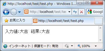 switch文のcaseによる条件分岐がおかしいとき | PHPプログラミングの教科書 [php1st.com]