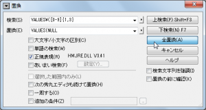 「Duplicate entry ‘1’ for key ‘PRIMARY’」と表示されるとき | PHPプログラミングの教科書 [php1st.com]