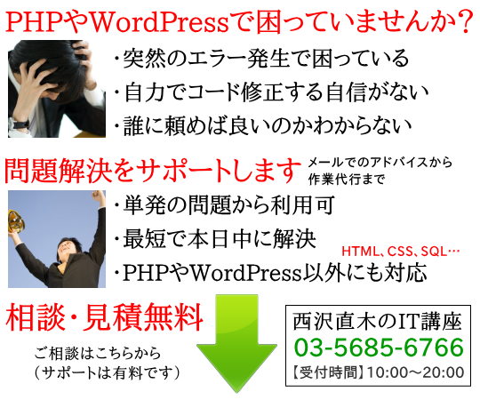 PHPでカレンダーを作成しよう | PHPプログラミングの教科書 [php1st.com]